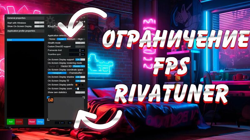 Rivatuner Statistics Server ограничение Фпс - Смотреть онлайн в поиске ...