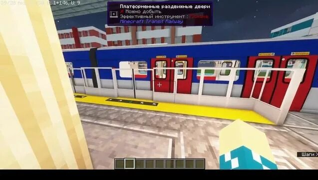 Настоящее Метро В Minecraft / Обзор мода Minecraft Transit Railway ...