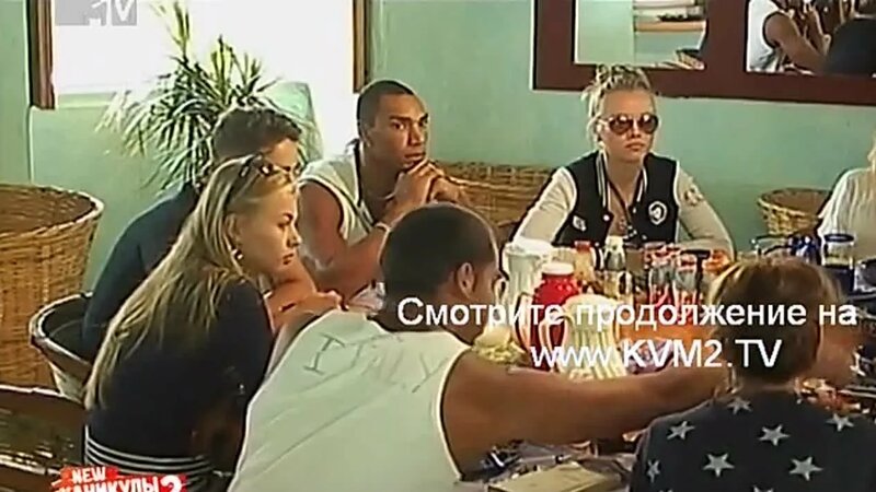 Каникулы в Мексике 2 / Выпуск 197 (26.11.2012) [Bonline.3DN.RU] — Видео от Евгений Кожухов ...