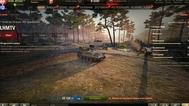 Ищем лучший ЛТ в World of Tanks. ТОП 10 ЛТ 8-10 Уровня WOT - Смотреть ...