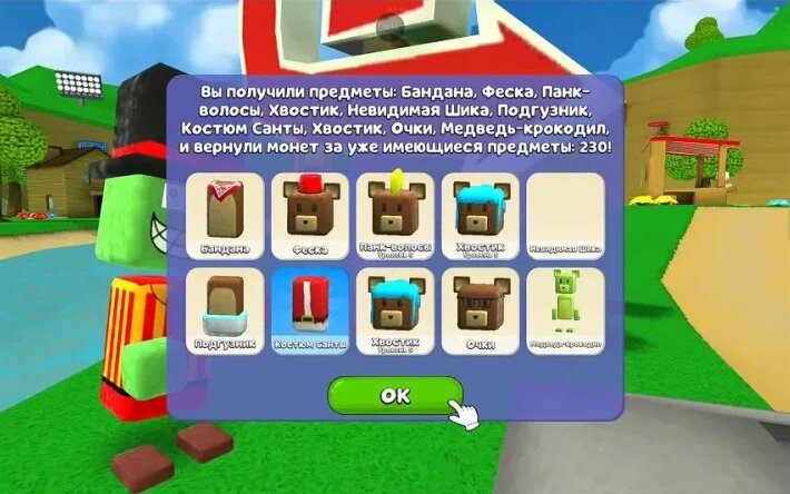 Super Bear Adventure "Мини Игры" — Видео от Alina Veronika Twins ...