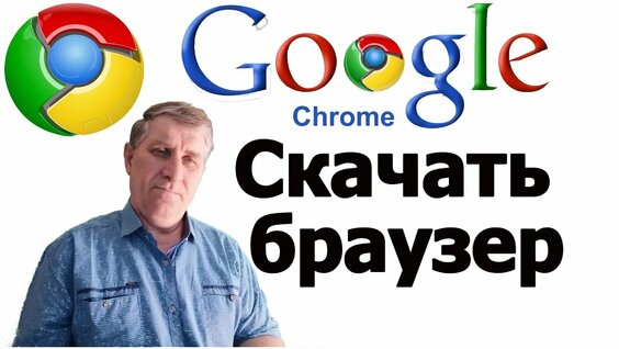 google skachat: 2 тыс. видео найдено в Яндексе