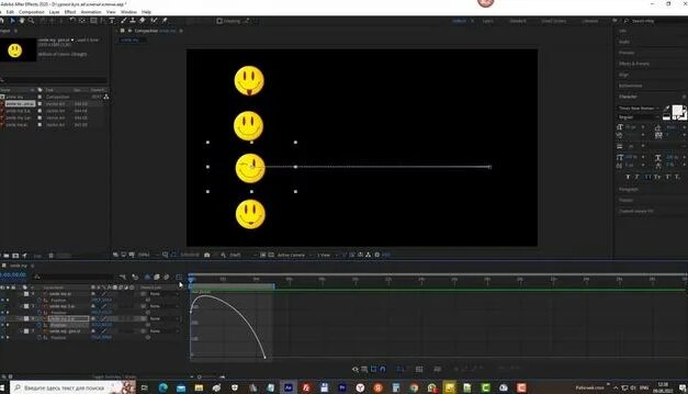 Уроки After Effects для начинающих. Урок 6. Ключевые кадры.After ...
