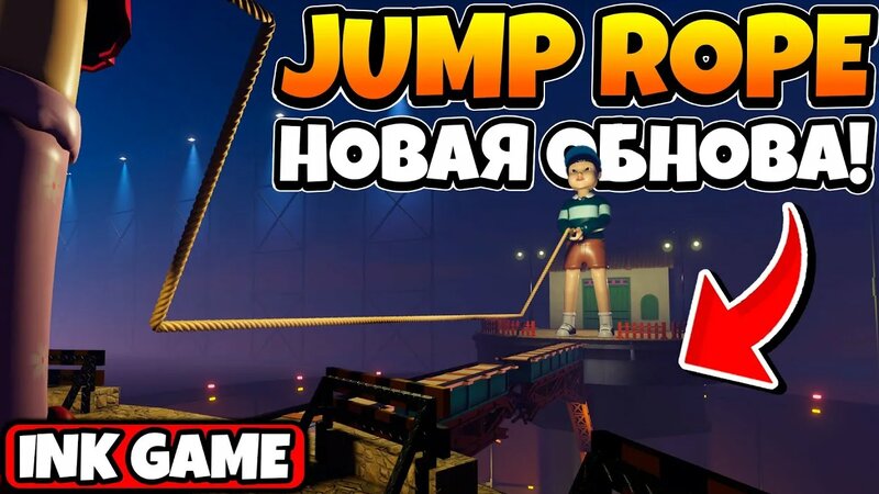Гайд на новое обновление jump rope в ink game roblox! - Смотреть онлайн ...
