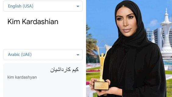 kim kardashian meme: 1 bin video Yandex'te bulundu