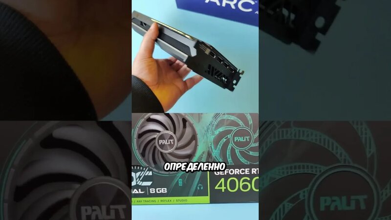 ARC A770 vs rtx 4060 топ видеокарт за 30к #intel #nvidia #rtx4060 # ...