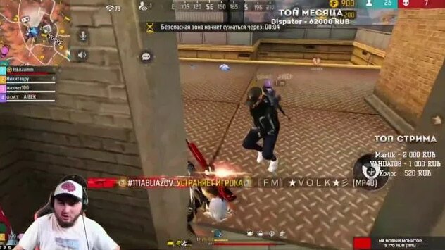 Азамм Разносит Рейтинг/Азамм Читер?/FREE FIRE azamm - Смотреть онлайн в ...