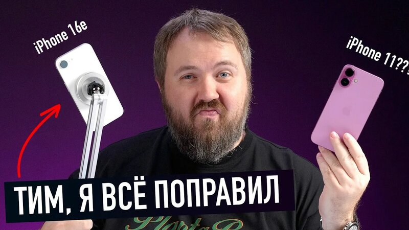 Переделали iPhone 11 в 16 за 2000 рублей и добавили MagSafe в iPhone ...