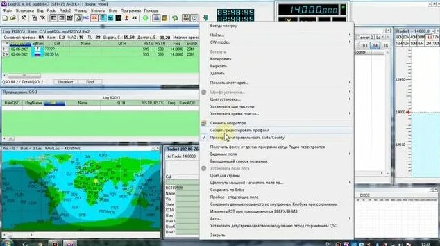 Установка LogHx3 и его первая настройка - Смотреть онлайн в поиске ...