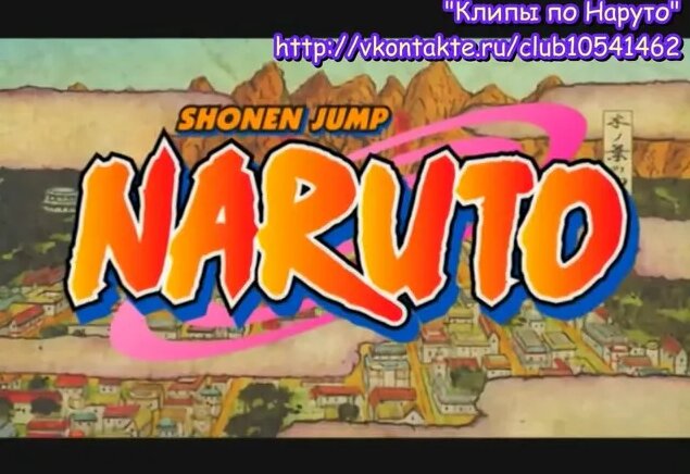 Наруто 1 сезон 210 серия / Naruto 210 русская озвучка / Naruto ...