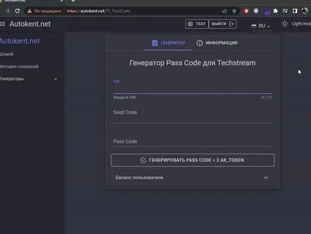 Autokent.net - Techstream Activation keys and ImmoReset PassCode ...