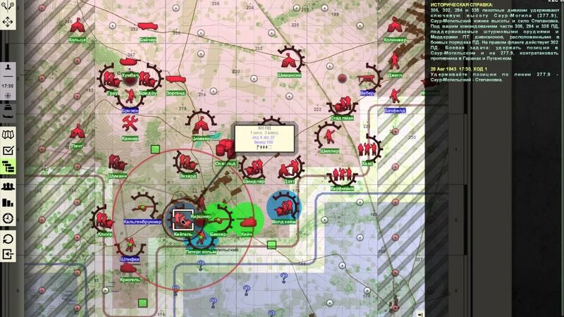 Обучение и советы по Graviteam Tactics: Mius-Front - Смотреть онлайн в ...