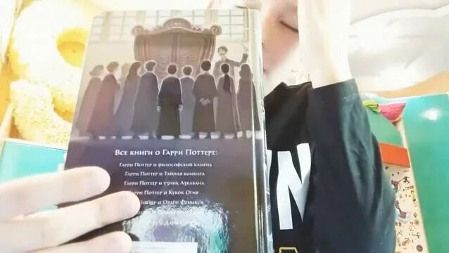 Обзор книг Гарри Поттер.Machaon.Bogdan Bro - Смотреть онлайн в поиске ...