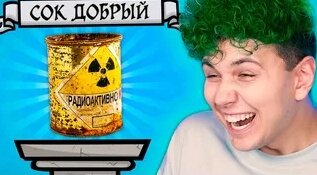 Они Продают ЭТО- Милс Кел — Видео от Hyplex — Ламповый сервер Minecraft ...