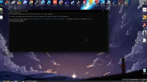 Вам понадобится новое приложение чтобы открыть этот ms game overlay ...