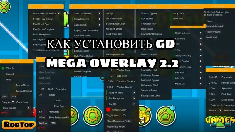 Как установить gd mega overlay на 2.2 - Смотреть онлайн в поиске ...