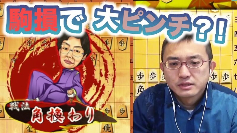 【メンバーズ限定】角換わり矢倉vs右玉！ 良い手指されてキツいよね！ 将棋ウォーズ実況メンバーズ第5回 - Yandex Video ...