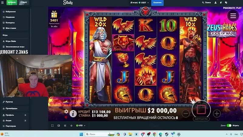 Mellstroy нарезки легендарный занос выиграл 1 миллиард рублей — Видео от Mellstroy Bonus ...