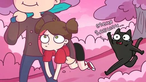 Taedi | Как меня похитили в детстве( Анимация Taedi ) - Смотреть онлайн в поиске Яндекса по Видео