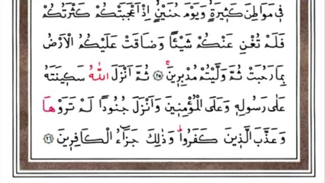 Hatmi Serif Kuran I Kerim 10 cüz hizli mukabele 2013 (hayrat) - Yandex ...