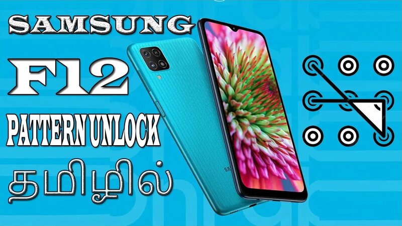 Samsung Galaxy F12 Pattern Lock Remove without PC in tamil | Samsung ...
