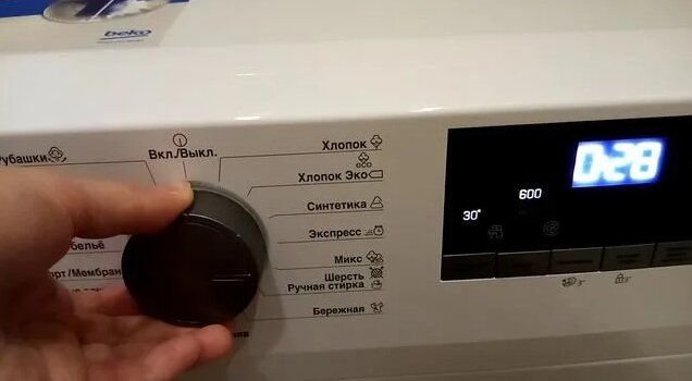 Обзор стиральной машины Веко Wsdn63512zsw - Смотреть онлайн в поиске ...