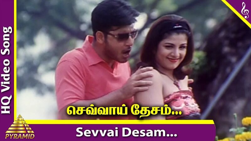 Sevvai Desam Video Song | Three Roses Tamil Movie Songs | Ramba | Abbas ...