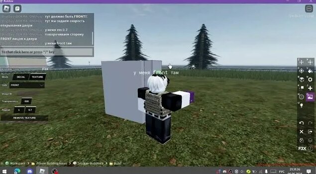 Как сделать дверь в Town roblox\Town Debug. тутор на дверь в Town ...