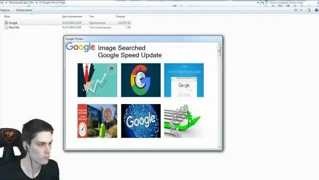 Новый ГУГЛ.EXE - Google.Exe: Remastered - Смотреть онлайн в поиске ...