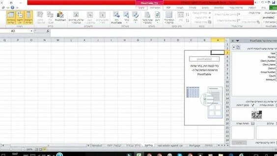 создание сводной таблицы в Excel Pivot Table Excel in Russian ...