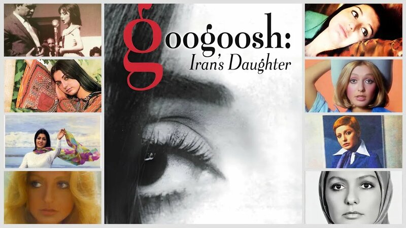 Googoosh: Iran's Daughter | 25th Anniversary Edition | Remastered & Now ...