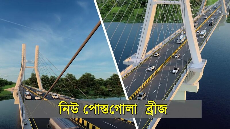 Proposed Postogola Bridge | Suspension Bridge animation Render by ...