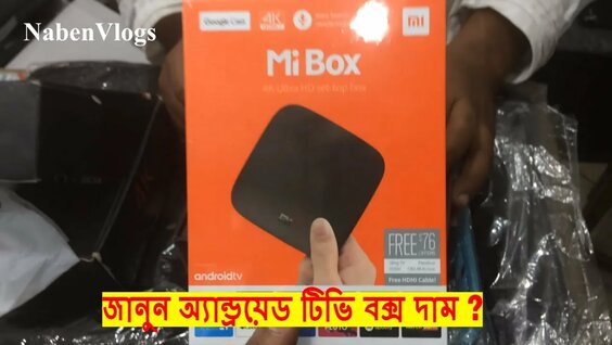 en ucuz android box: 1 bin video Yandex'te bulundu