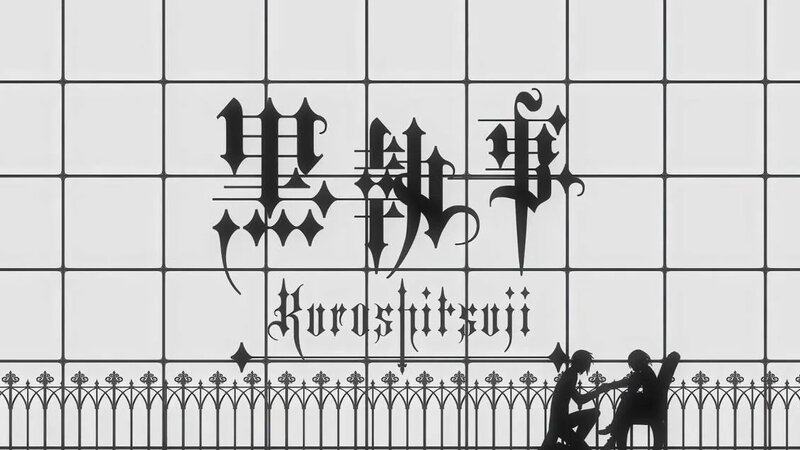 Тёмный дворецкий - Опенинг 2| Black Butler Opening 2| Shiver by GazettE ...