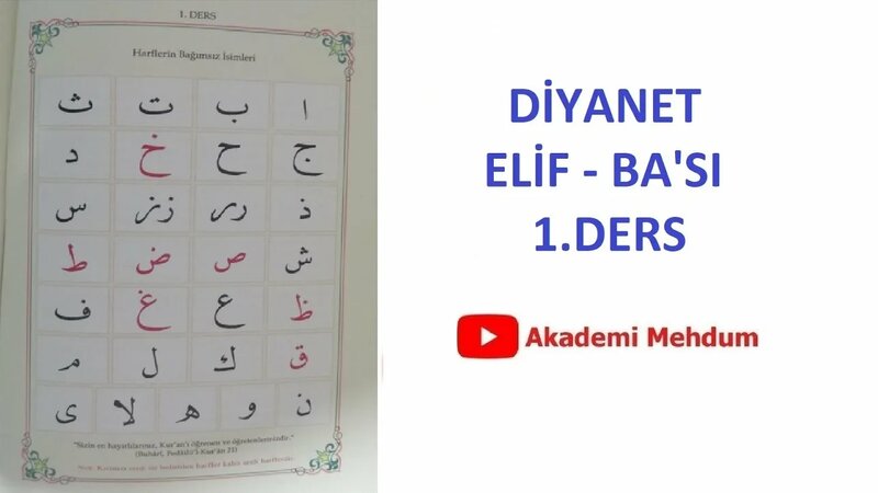 Religious affairs elif ba 1ST course letters | elif ba - Смотреть ...