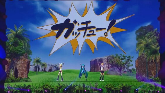 I GOT YOU! - Giga feat. Hatsune Miku, Kagamine Rin, Kagamine Len ...