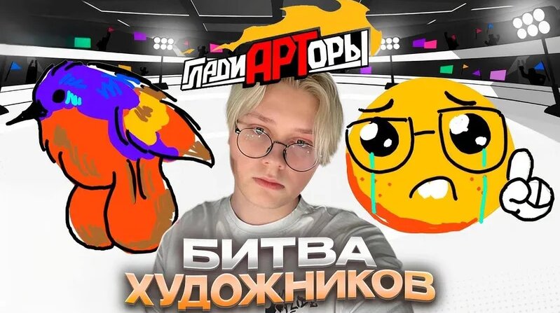 Drake Rofls | Дрейк Устроил Битву Художников В Jackbox - Смотреть ...