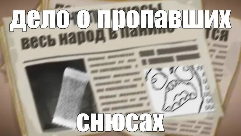 Бухарики снимают порно 7 серия - Дело о пропавших снюсах (Смешарики RYTP) Финал — Видео от RYTP ...
