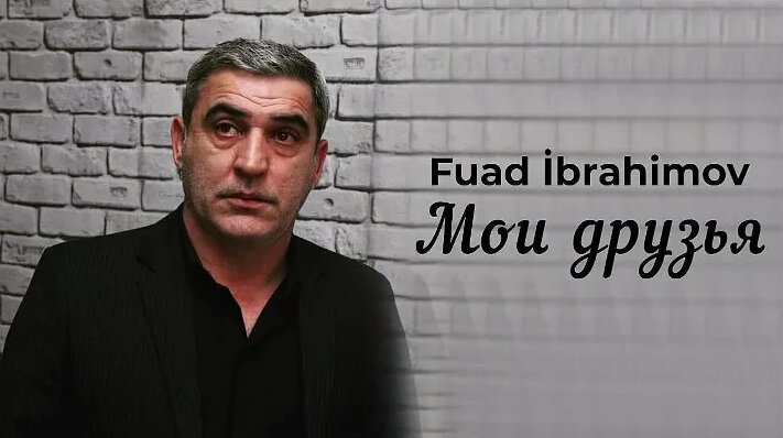 Видео Fuad İbrahimov - Мои друзья (Official Audio) | OK.RU - Смотреть ...