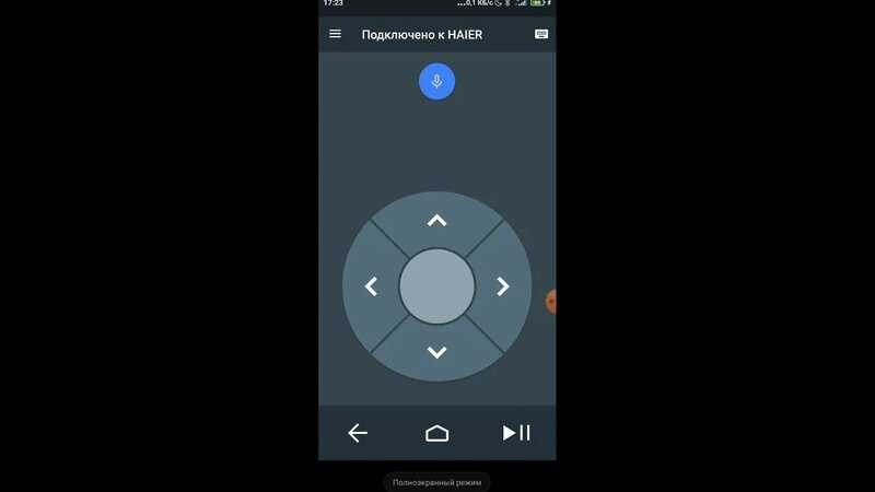 Приложение для телевизоров Android TV Remote, универсальный пульт ...