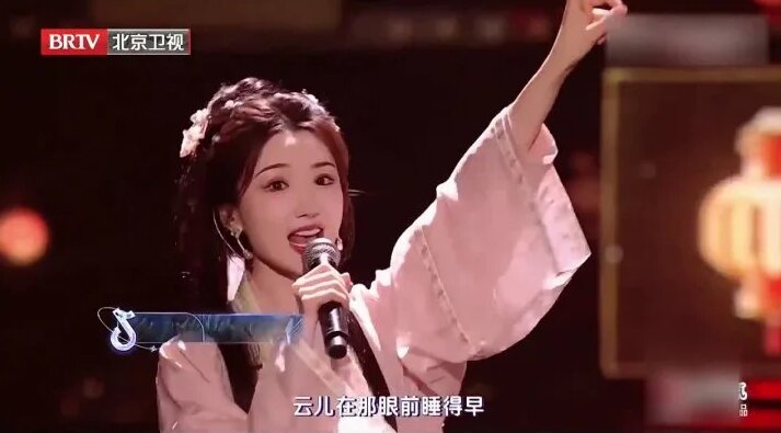 Mao Xiao Tong (毛晓彤) – 桃之夭夭 [2024 Douyin Wonderful Night] — Видео от The ...