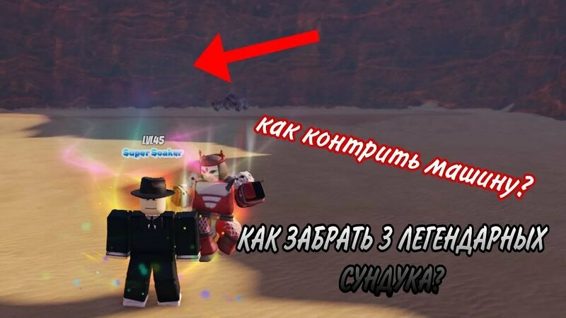 [wos] как забрать 3 новых легендарных сундука? world of stands / how to ...