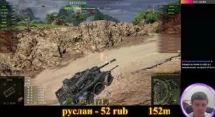 worldOfTanks 1000100 Заработок НА Диване бинарные опционы форекс или ...