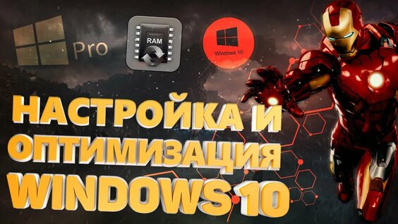 poyga o +yinlar skachat kompyuter windows 10: 1 тыс. видео найдено в ...