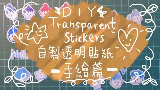 tumblr transparent sticker: 858 video Yandex'te bulundu