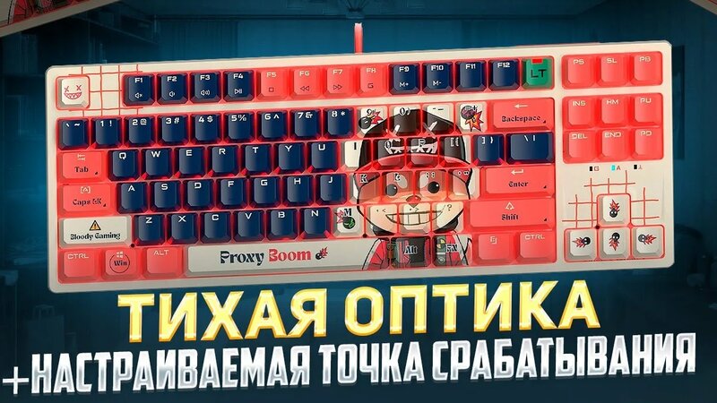 Обзор A4Tech Bloody AT87 Proxy Boom - Игровая Клавиатура С ...