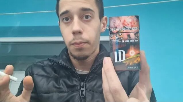 Обзор сигарет LD Impulse Compact Play - Смотреть онлайн в поиске ...