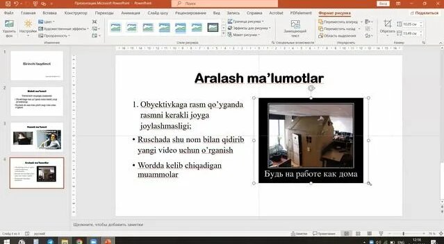 Kompyuterda 10 minutda power pointda prezentatsiya tayyorlash || slayd ...