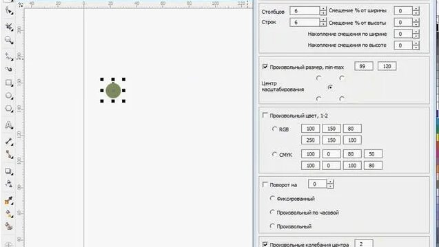 Array - макрос для CorelDraw (Macro CorelDraw) - Смотреть онлайн в ...