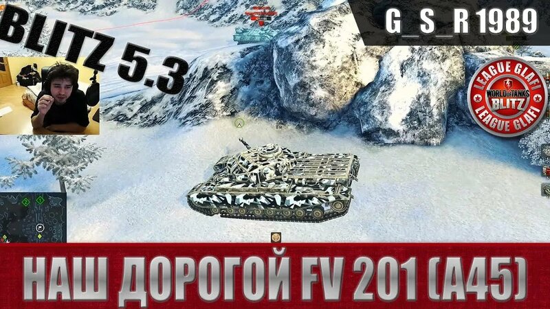WoT Blitz - Обзор FV 201 (A45). Не имба - World of Tanks Blitz (WoTB ...